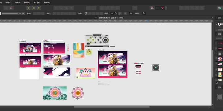 ignoredone的动态 - 哔哩哔哩