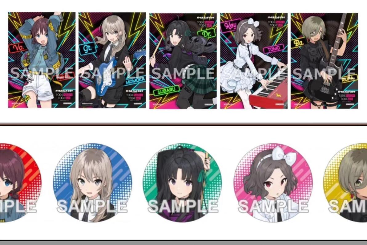 GBC 2nd《棘ナシ》专辑 特典收藏指南 - 哔哩哔哩