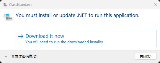 手把脚叫你如何安装ClassIsland课程表和IslandCaller点名器 - 哔哩哔哩
