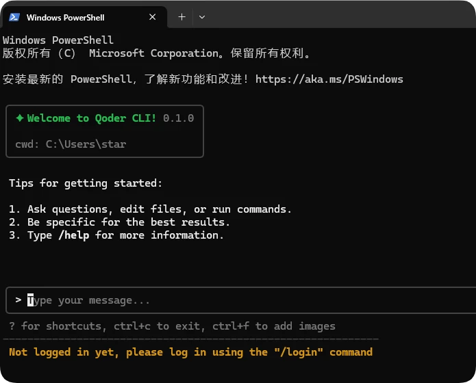 开发者必备神器：阿里云 Qoder CLI 全面解析与上手指南 - 哔哩哔哩