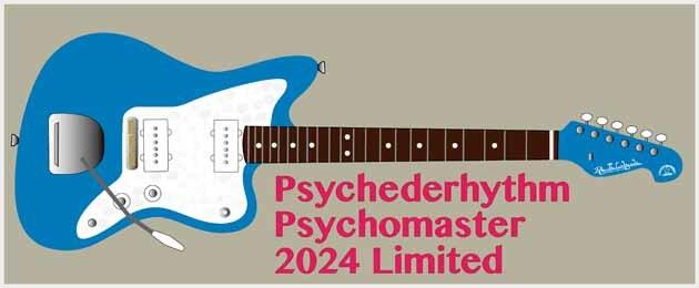 【Psychederhythm情报搬运】240611|河原木桃香同款吉他重新发布 - 哔哩哔哩