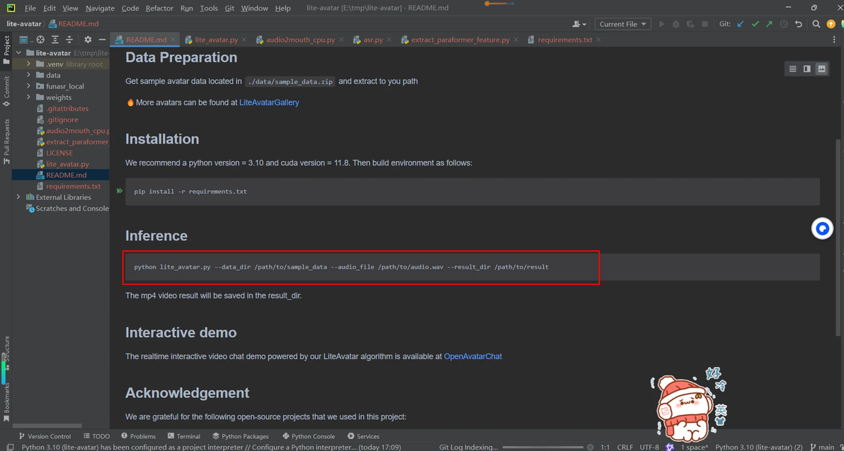 LiteAvatar数字人音频驱动项目技术接入 - 哔哩哔哩