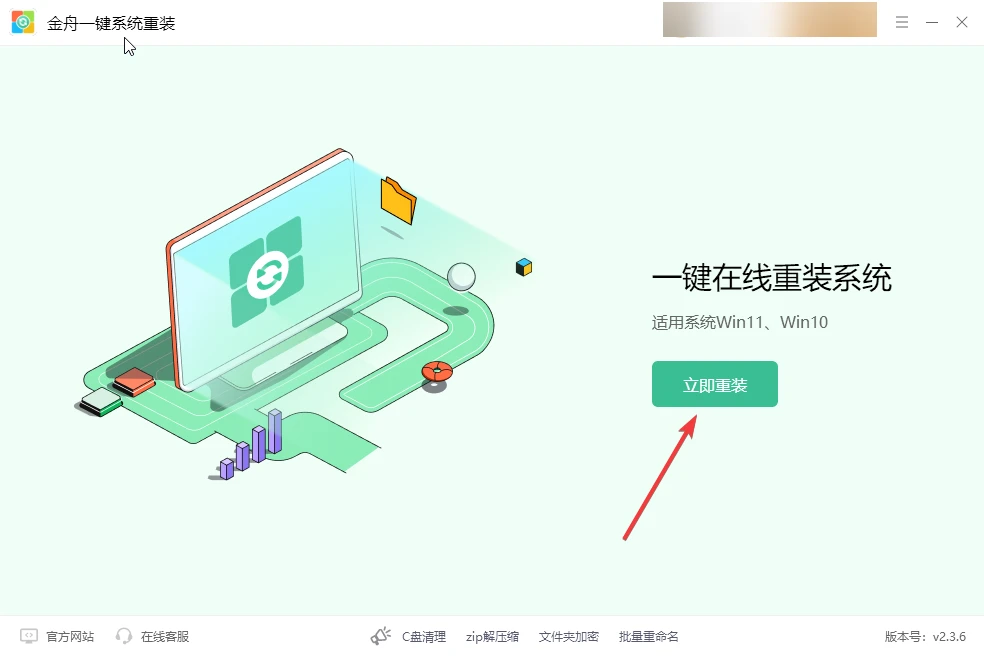 win11系统如何重装？10秒教会你一键重装win11系统（保姆教程） - 哔哩哔哩