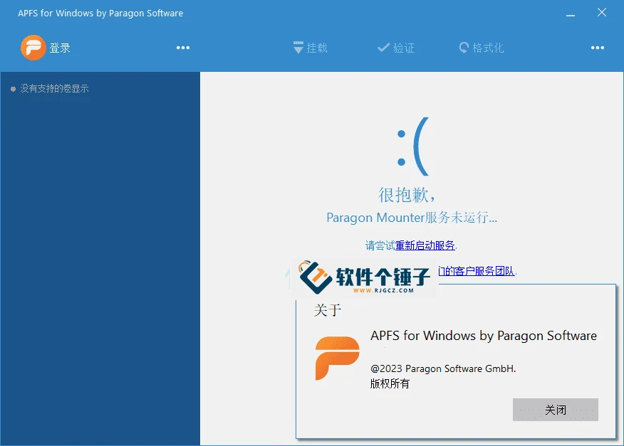 APFS文件读写软件 Paragon APFS for Windows 激活版 - 哔哩哔哩