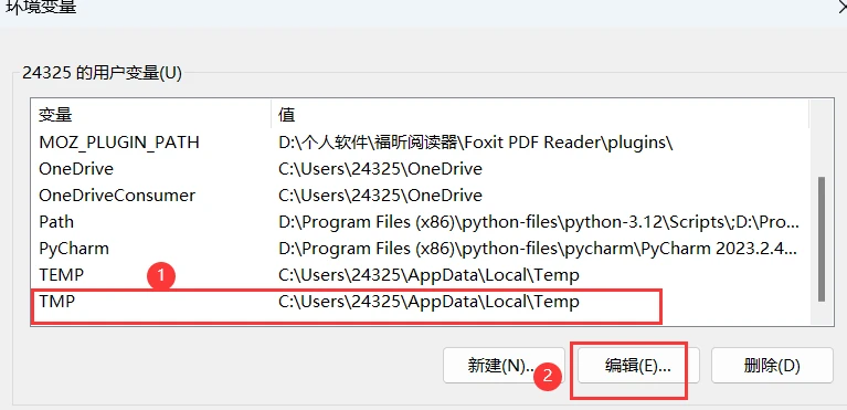 如何更改fluent writing temporary file临时文件位置 - 哔哩哔哩