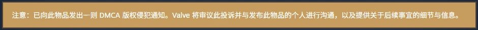 使用SteamCMD下载创意工坊黄标（DMCA）内容 - 哔哩哔哩