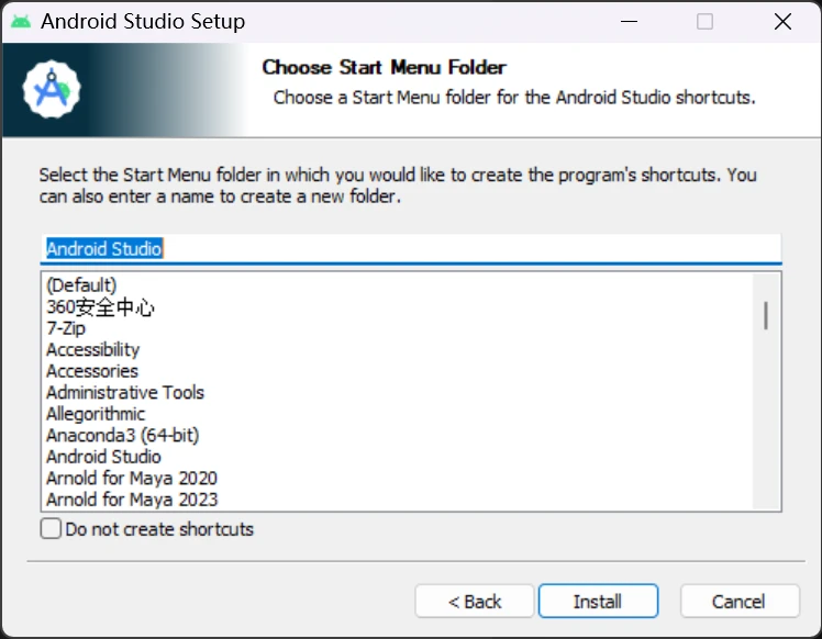 虚幻引擎5.3 Android 打包配置 - 哔哩哔哩