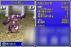 最终幻想4图文攻略流程详解 FF4全流程攻略 - 哔哩哔哩