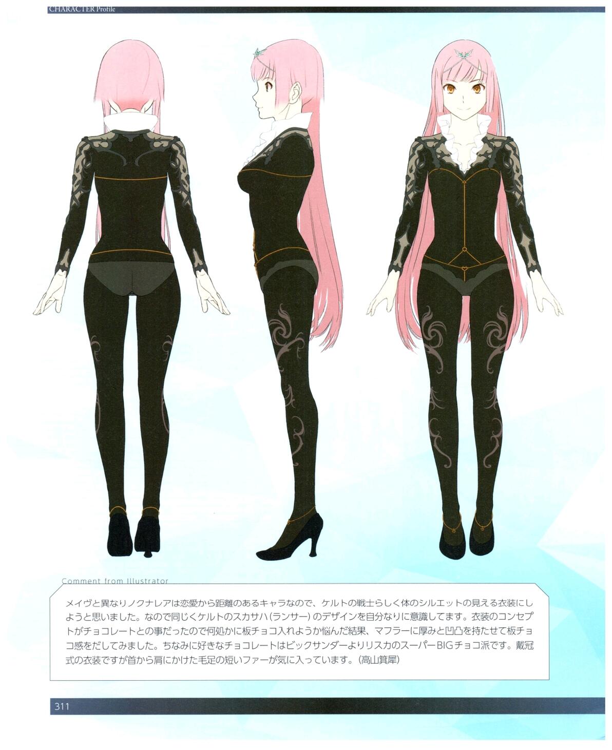 『专栏』fgo设定集Fate/Grand Order Material XIII (4) - 哔哩哔哩