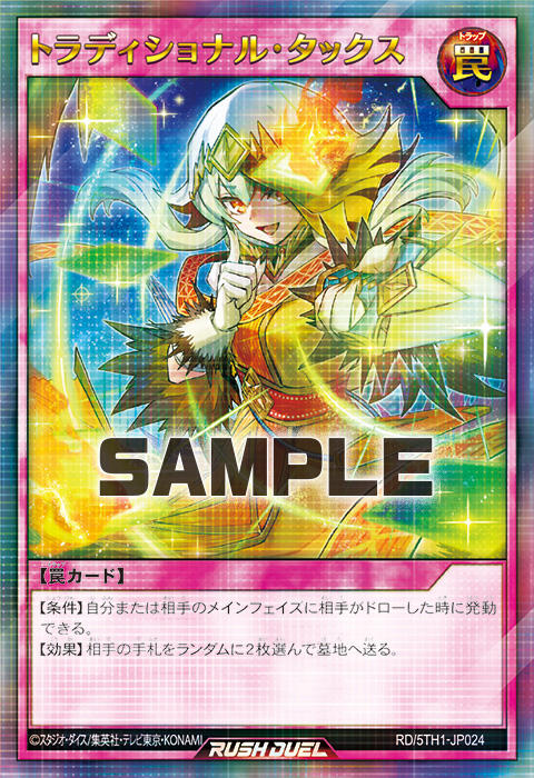 【真假】游戏王 RD ORP3(4) - 哔哩哔哩