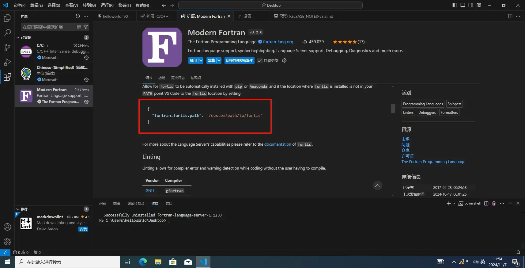 Fortran安装（VScode+Fortran+Python） - 哔哩哔哩