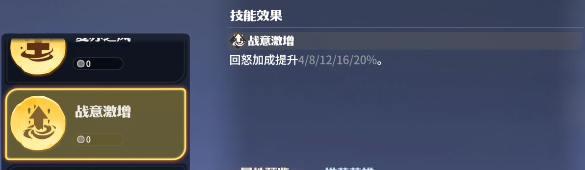 英雄攻略 l 飞龙情报官“罗宾” - 哔哩哔哩