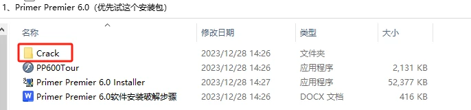 Primer Premier 6，3分钟教你完成引物设计（含软件安装） - 哔哩哔哩