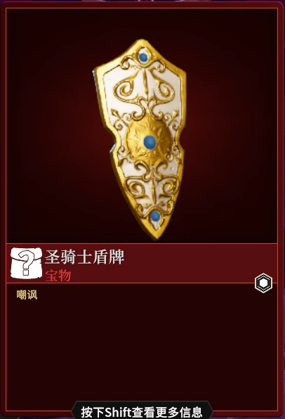 为了吾王2(For The King2, FTK2)红色武器图鉴盘点 - 哔哩哔哩