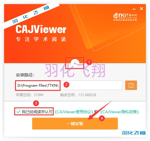 CAJViewer 9.0软件安装教程软件安装教程(附软件下载地址) - 哔哩哔哩