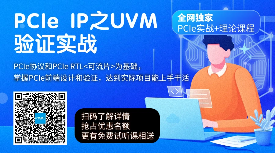 PCIe精读《PCI Express System Architecture》 - 哔哩哔哩