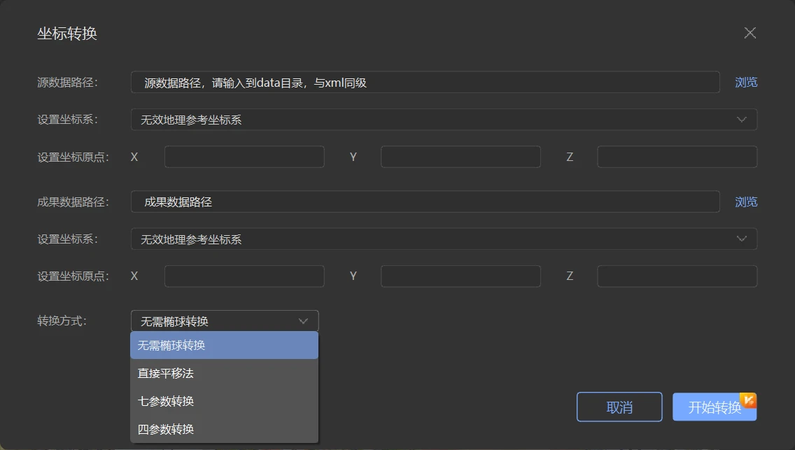 8.DasViewer软件工具介绍 - 哔哩哔哩