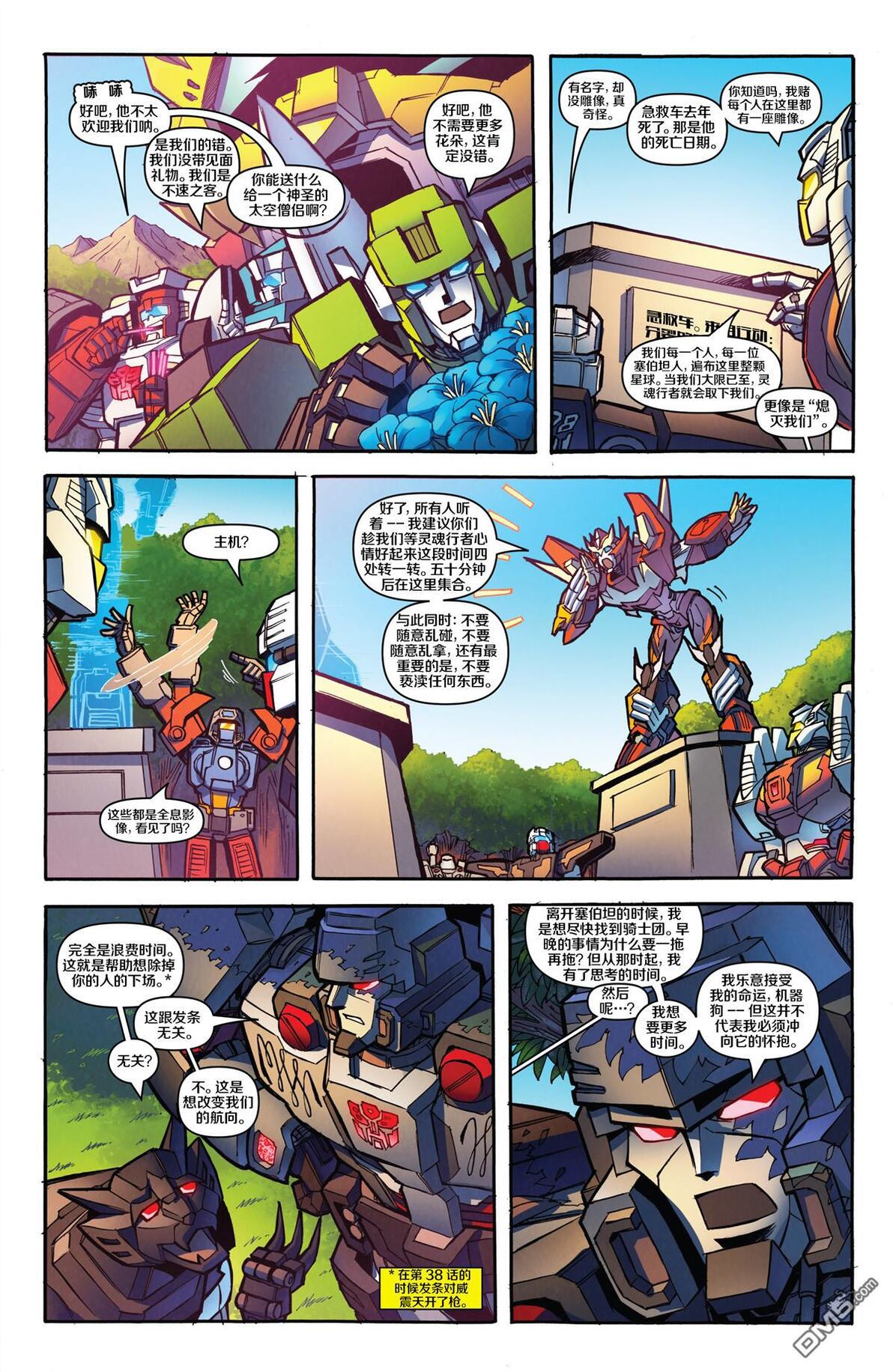 救护/救护员/急救车Ambulon - 哔哩哔哩