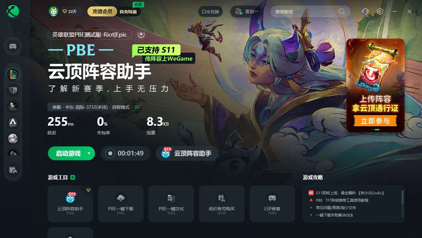 pbe注册没有login、pbe申请界面没有login怎么办 - 哔哩哔哩