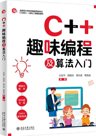 Codeforces Round 1029 - 哔哩哔哩