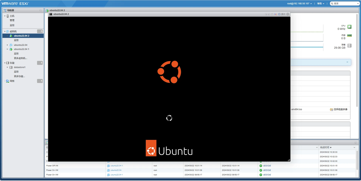 VMware ESXI中创建Linux Ubuntu虚拟机并实现异地SSH远程访问 - 哔哩哔哩