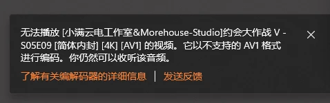 关于AV1编码格式的一些问题的解惑 - 哔哩哔哩