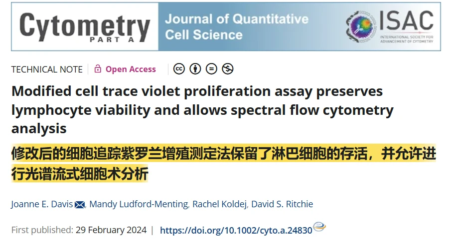细胞增殖的优化染色方法，追踪细胞分裂可多达8代 - 哔哩哔哩