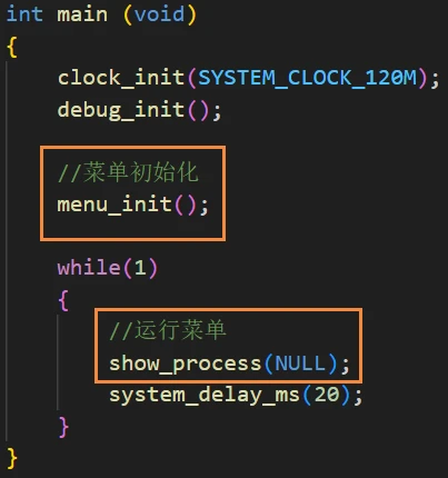 Adaptive_Menu:基于链表结构的自适应菜单 - 哔哩哔哩