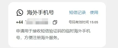 【2024年最新指南】轻松注册Claude3 Opus：海外手机号验证码问题完美 - 哔哩哔哩