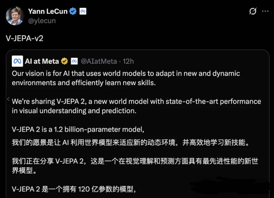 LeCun出镜宣布Meta开源世界模型：V-JEPA 2 ！运行速度是英伟达Cosmos的30倍！ - 哔哩哔哩