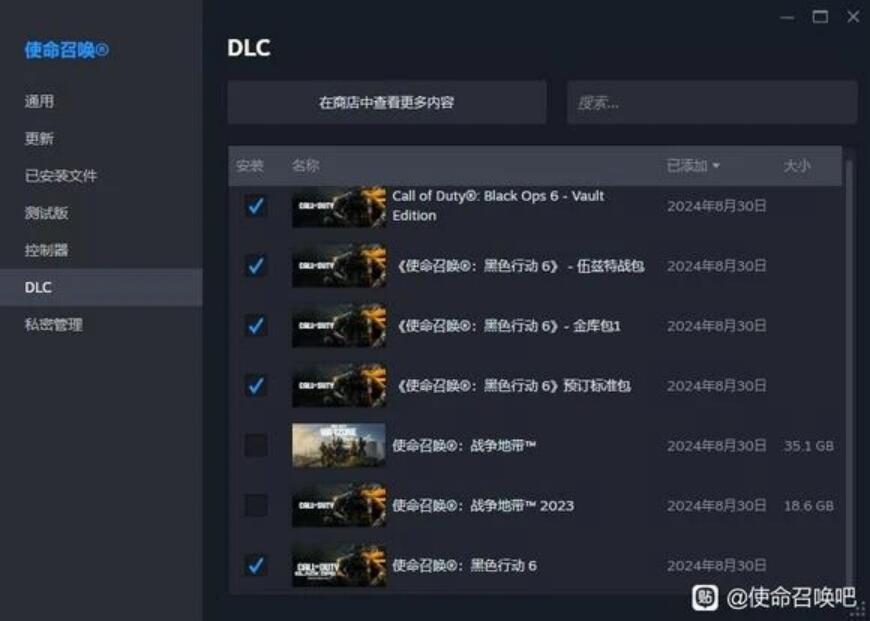 使命召唤21/COD21steam只想下COD21测试/空间不足的解决方法 - 哔哩哔哩