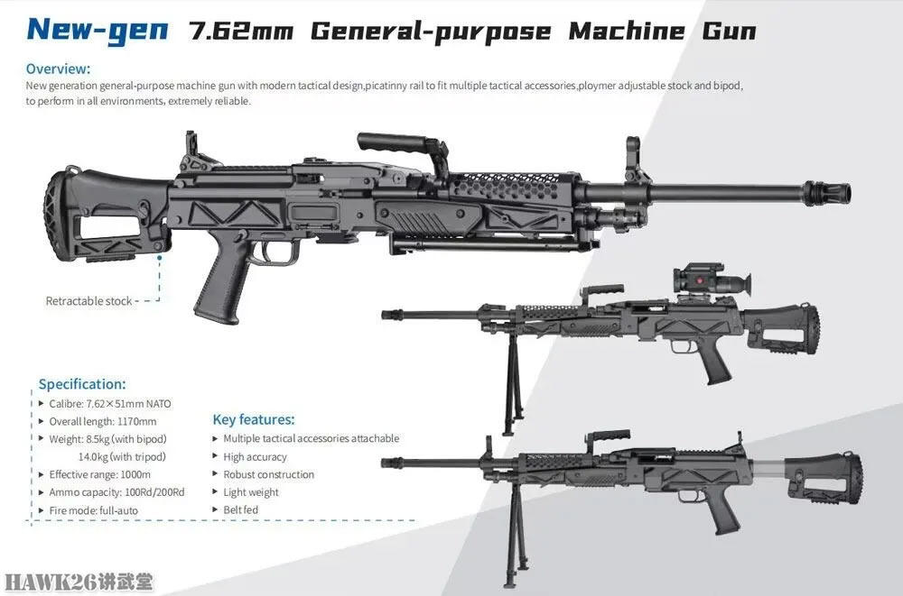 海外谈中国：QJY-201通用机枪采用北约口径 混合自动方式有亮点 - 哔哩哔哩
