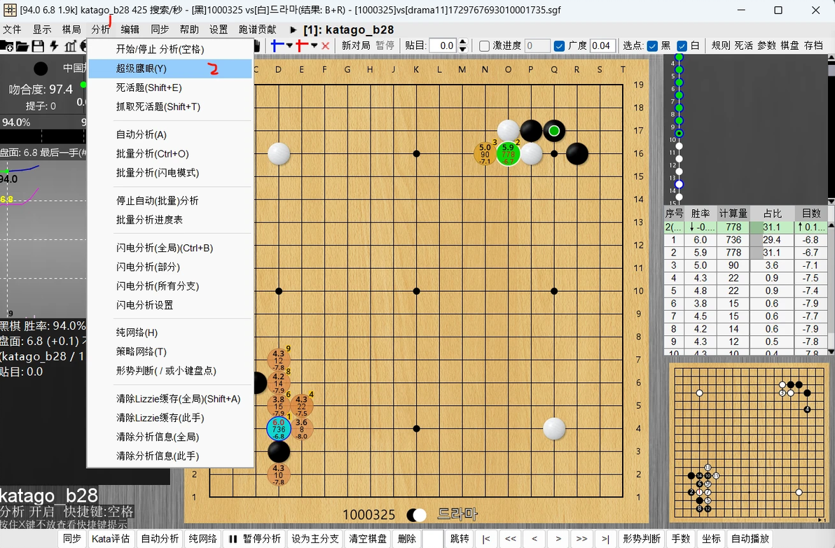 围棋AI 配置 lizzieyzy+katago - 哔哩哔哩