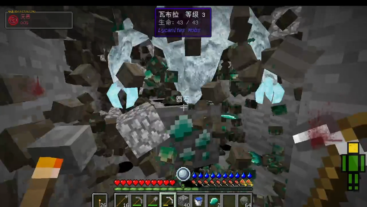 【多图】RLCraft Dregora德雷教程-常用按键与整合包改动 - 哔哩哔哩