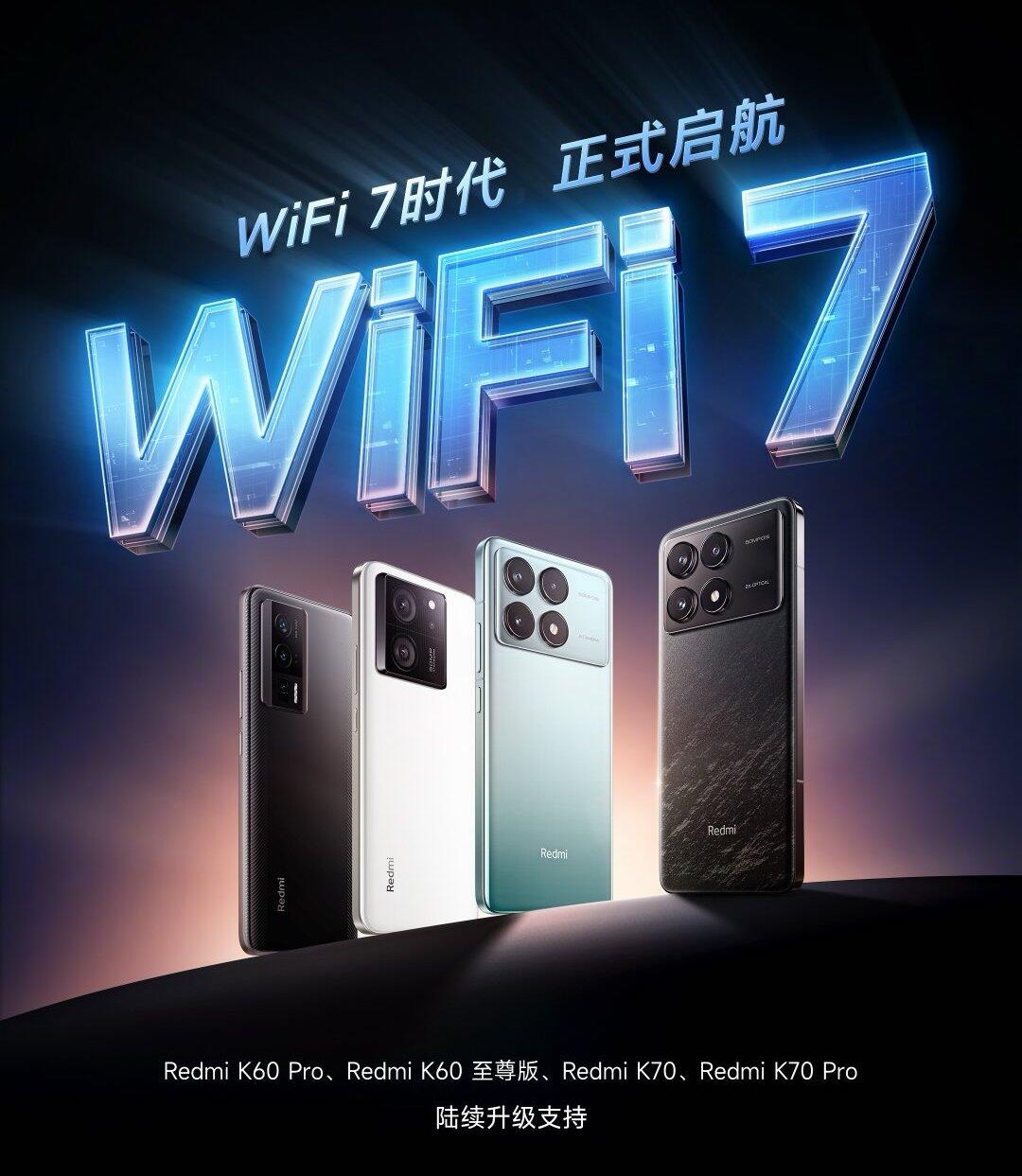 小米官宣：10款小米/Redmi机型将升级Wi-Fi7！速度提高数倍 - 哔哩哔哩