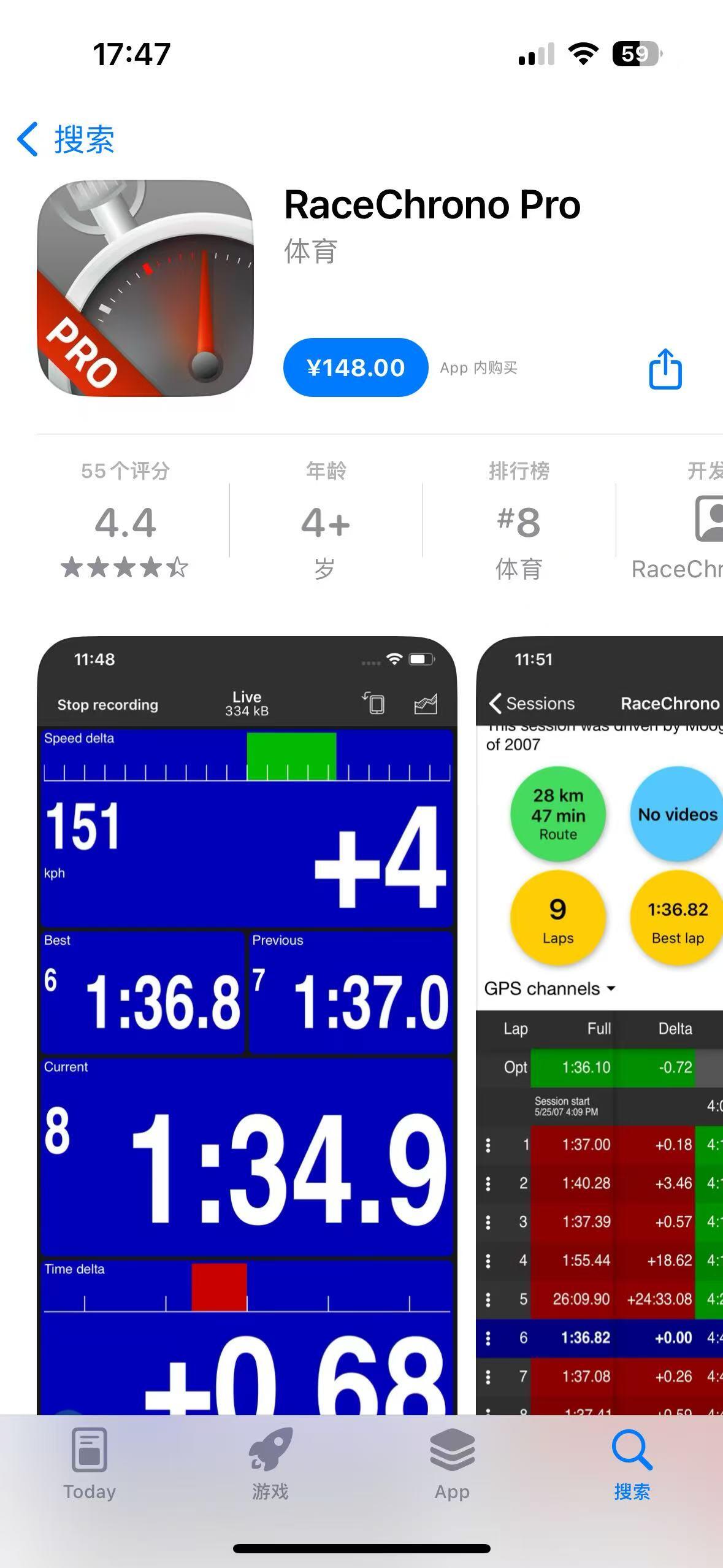 RaceChrono PRO软件使用教程 - 哔哩哔哩