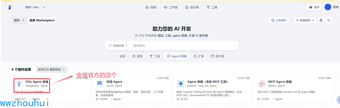 dify案例分享-0 代码搭建 Text2SQL 智能查询！用 Dify + 知识库 + Agent 实现自然语言 - 哔哩哔哩