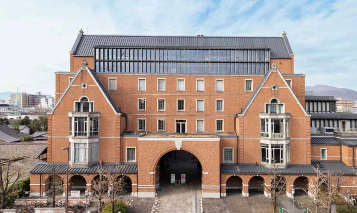 2024年9月入学，同志社大学SGU商学院MBA项目 - 哔哩哔哩