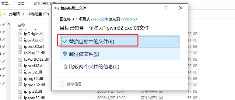 Image-Pro Plus 6 安装包、保姆级教程分享！ - 哔哩哔哩