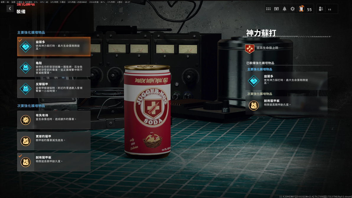 COD21僵尸模式特长研究解析（最终更新） - 哔哩哔哩