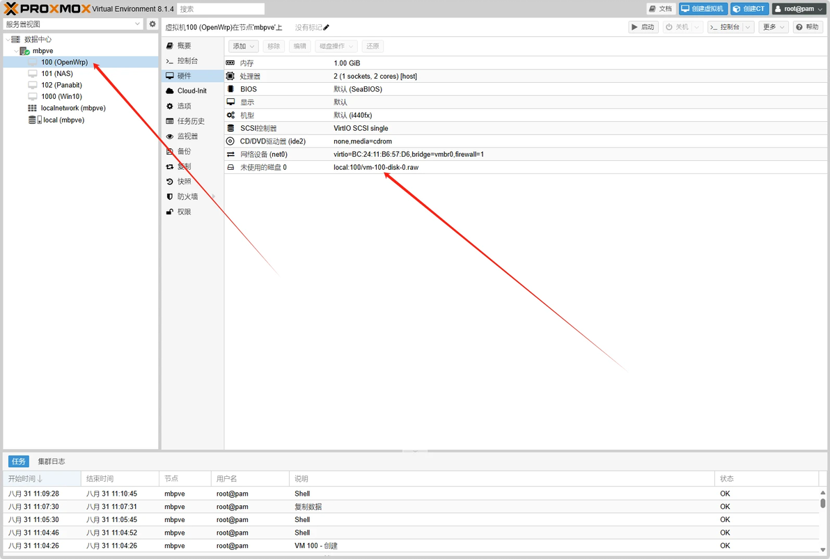 OpenWrp(1)------PVE平台安装(上) - 哔哩哔哩