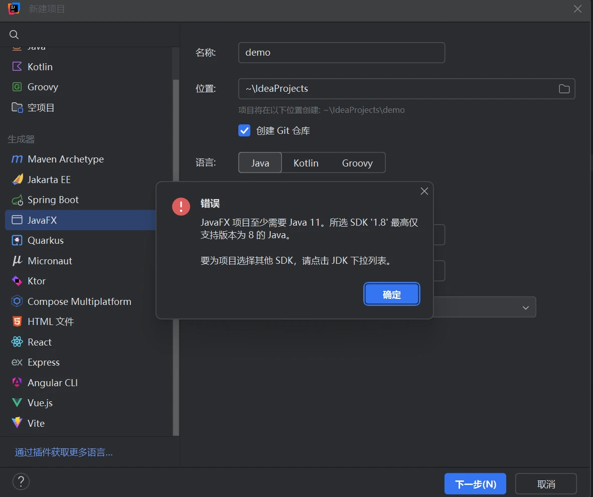 高版本 javafx 在 win 与 macos 的打包踩坑记录 - 哔哩哔哩