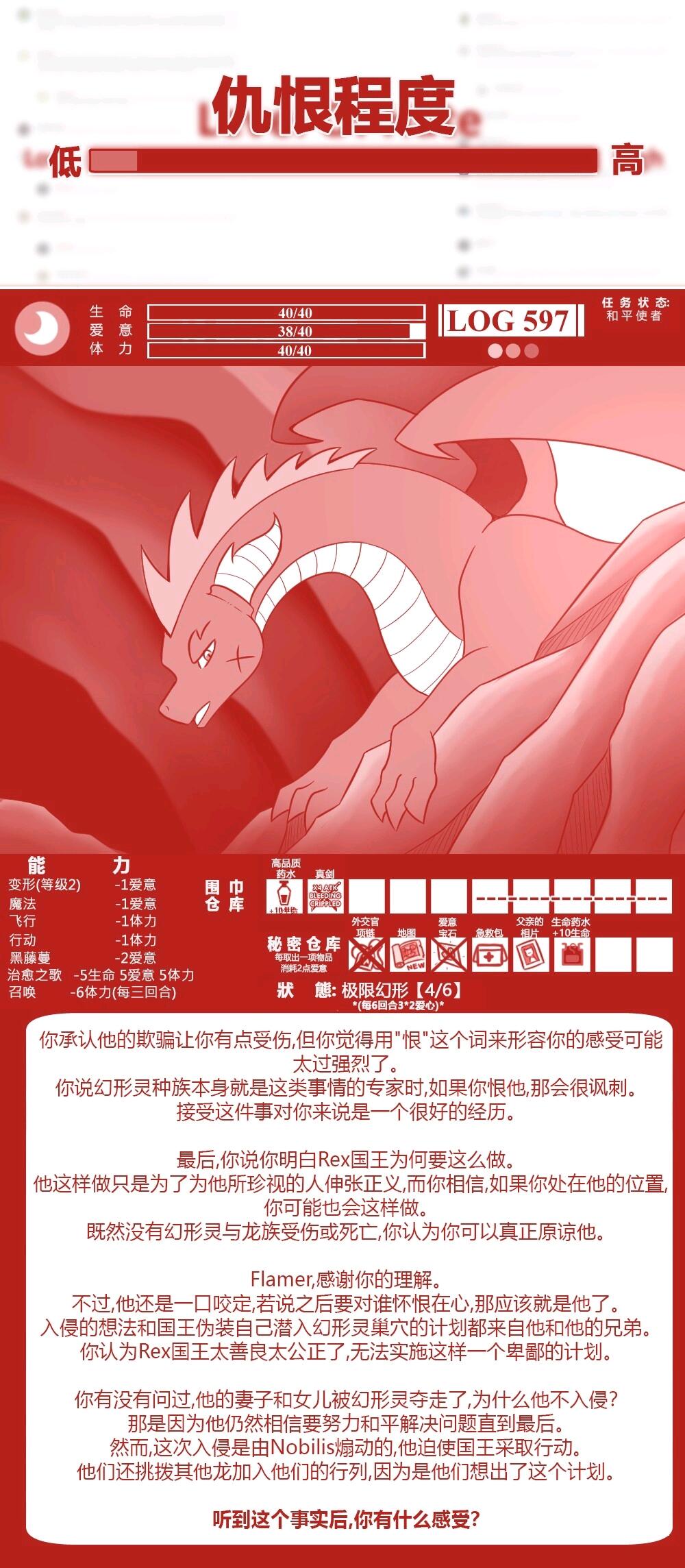 小马宝莉《萝莉女王寻父记》（8）漫画合集 - 哔哩哔哩