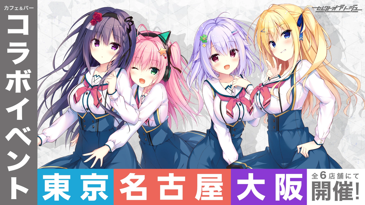 【Gal周报147】Eushully新作制作完成，《与君共睹的梦境》民汉发布 - 哔哩哔哩