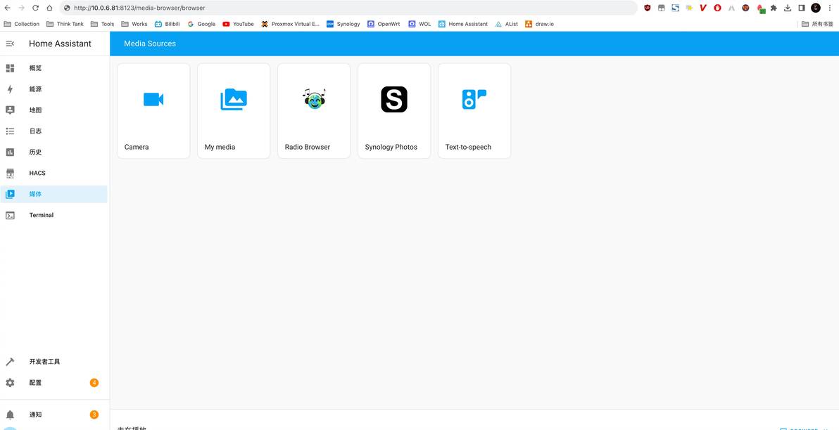 通过Solopace.Gem 无需公网IP远程访问智能家庭 - 哔哩哔哩