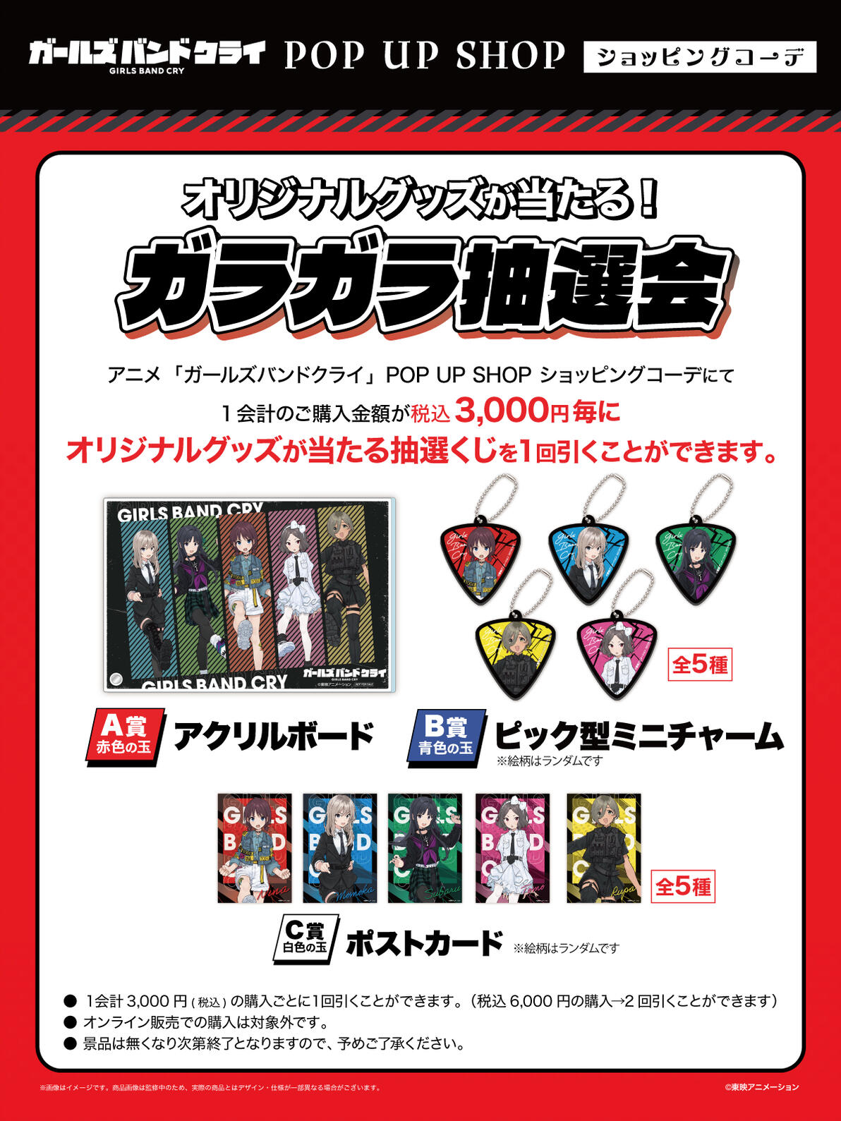 【TOGE日报】2024/12/20 - 哔哩哔哩