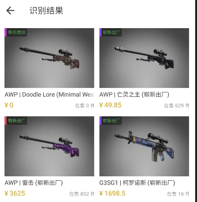 网易BUFF API key怎么获取 网易BUFF API key获取方法分享 - 哔哩哔哩