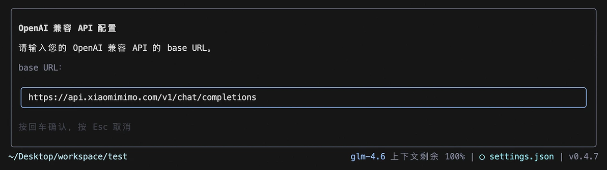 小米 MiMo-V2-Flash 快速接入 iFlow-CLI 指南 - 哔哩哔哩