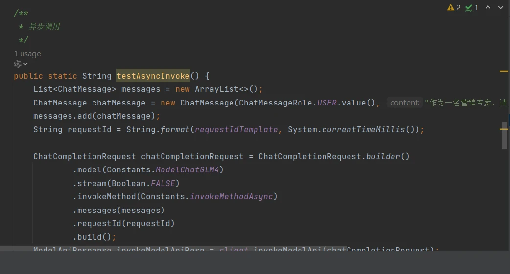 使用JavaSDK调用智谱AI模型 - 哔哩哔哩