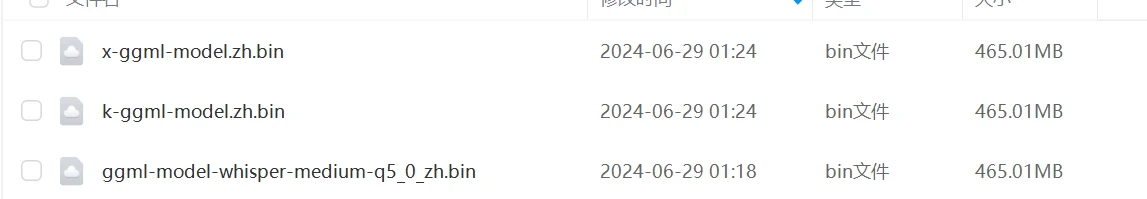 【OBS插件屏蔽谩骂等关键字】 obs-cleanstream 中文使用教程 - 哔哩哔哩